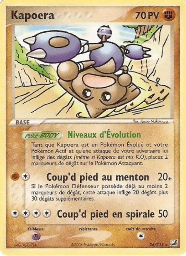 Kapoera - Carte Pokémon TCG | Prix et Infos | Pokémon Trash