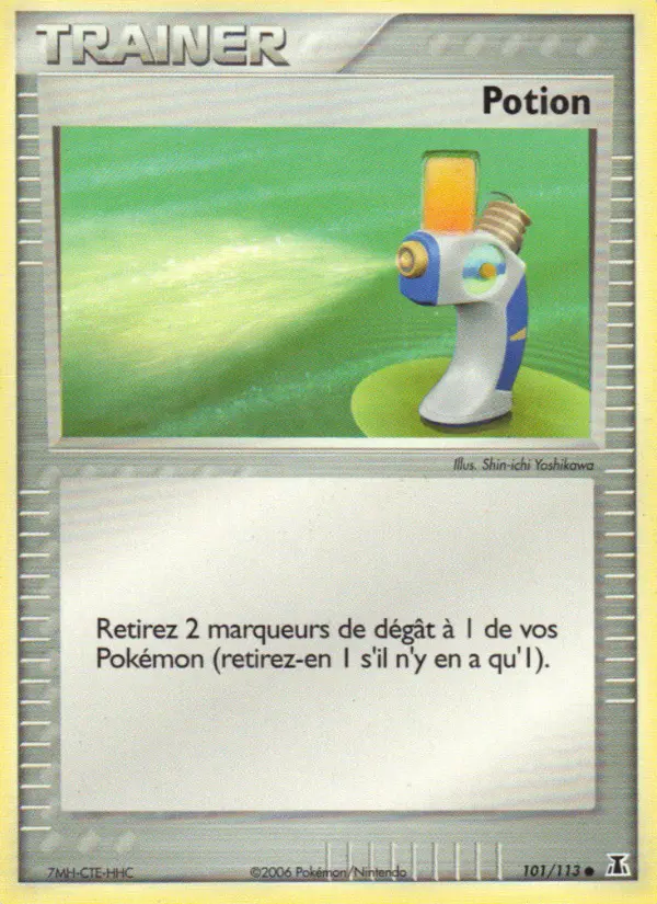 Potion - Carte Pokémon TCG | Prix et Infos | Pokémon Trash