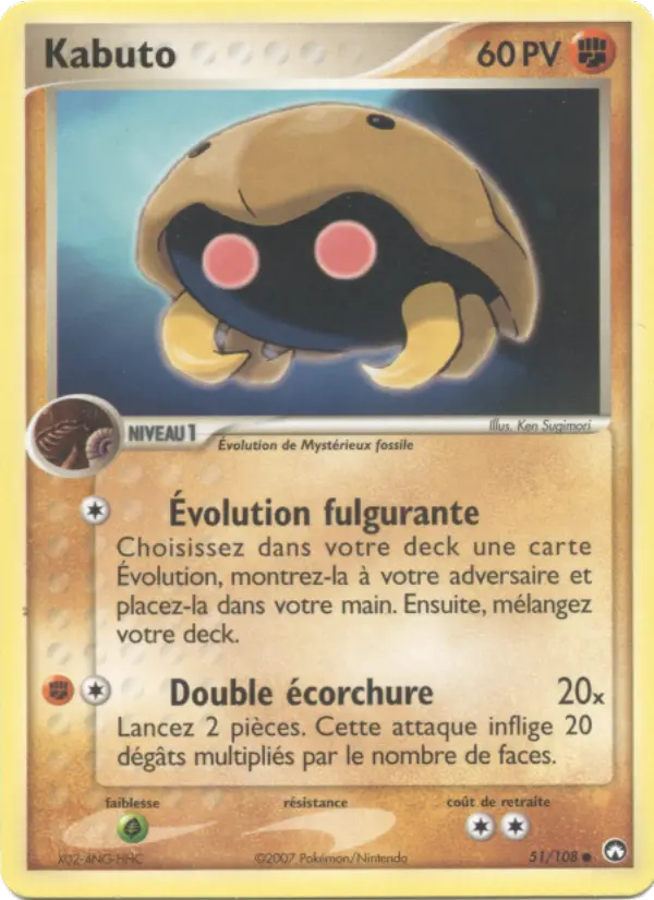 Kabuto - Carte Pokémon TCG | Prix et Infos | Pokémon Trash