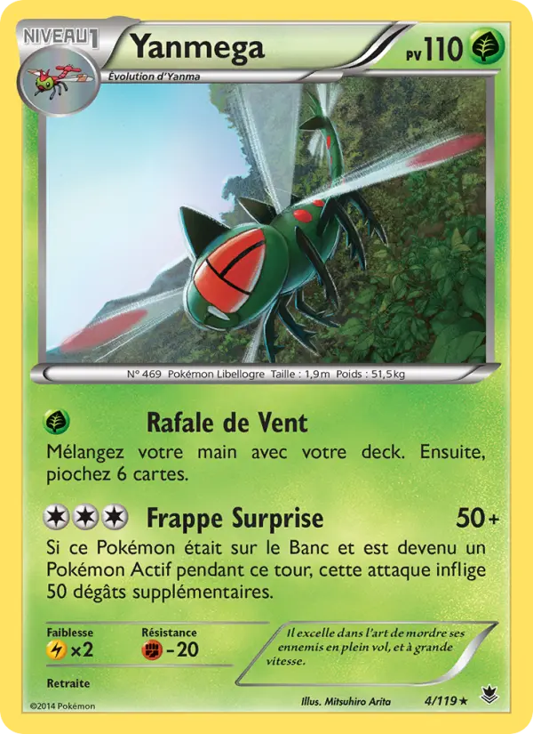 Yanmega - Carte Pokémon TCG | Prix et Infos | Pokémon Trash